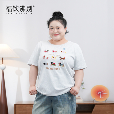 福饮沸别【色彩小狗】大码胖MM显瘦新款百搭9只腊肠狗刺绣T恤2196