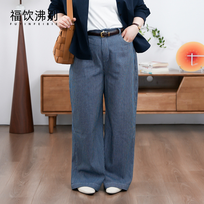 福饮沸别【条纹律动】大码胖mm日常百搭修身显瘦直筒休闲裤-2423