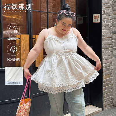 【福饮沸别】大码胖mm韩版时尚花边方领双层下摆吊带上衣2089
