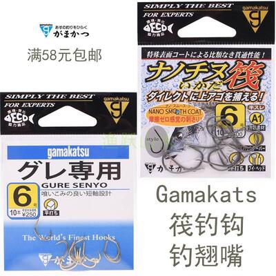 日本原装进口伽玛卡兹鱼钩专用筏钓钩微铅金色12506千又茶色68244