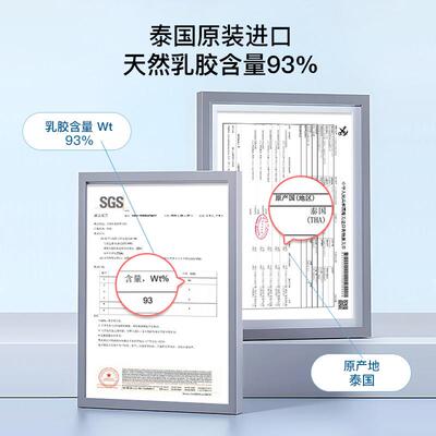 reetex泰国乳胶枕RJZ20220头护颈椎助睡眠觉专睡用儿f童天然橡枕