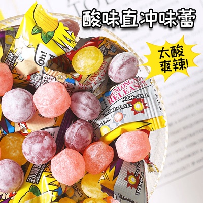 【4.99发100包】超级酸的糖变态爆酸糖果学生提神硬糖混合果味