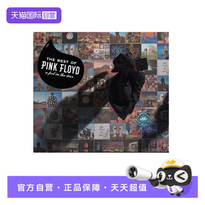 【自营】正版 PINK FLOYD专辑 精选集 A Foot in the Door CD唱片