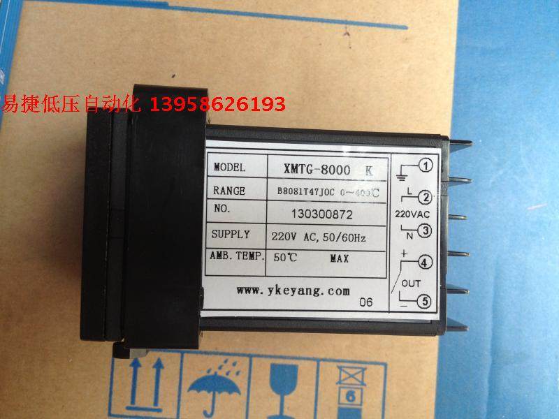 。KEYANG科洋 XMTG-8000 XMTG-B8081T47JOC打码机专用智能温控_虎窝淘