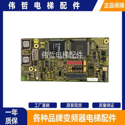 奥的斯主板 MCB-II GCA26800H2/VCB GCA26800AS2原装现货出售质保