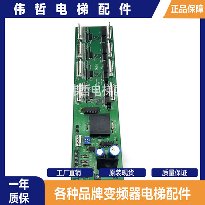 RSEBE(C)TJINC西子奥的斯电梯轿内通讯板 RSEB板OMA4351ANF现货出