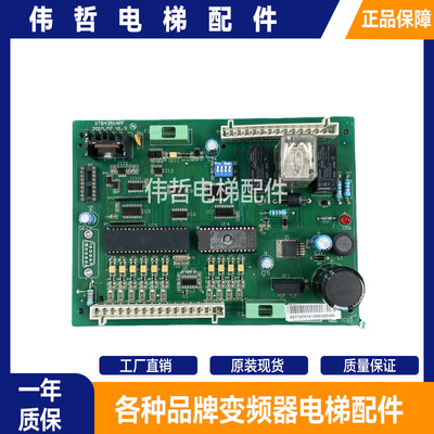西子奥的斯电梯门机板 XTID30/XTK1005/XTB4351APF 原装现货实拍
