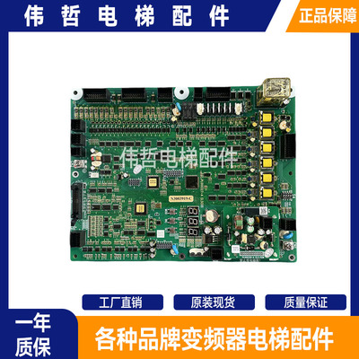 日立电梯 ELSC05主板PL000327-A ELSC05 N3003919-C PL000327-B