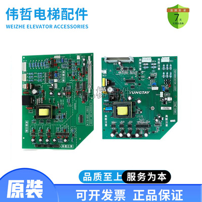 电梯永大驱动板FB-BDC[B0]高压板SBDC[B2]原装DC006482/W2000631