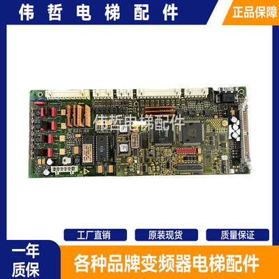 奥的斯主板 MCB-II GCA26800H2/VCB GCA26800AS2原装现货出售质保