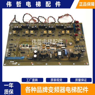 奥的斯OVF30变频器70A驱动板ADA26800RB1/AGA/AFA26800UD3/UD2