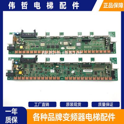 日立电梯MCA串行通讯板SCLB3 65000049 SCL-B3/SCL V1.0 B3 V40现