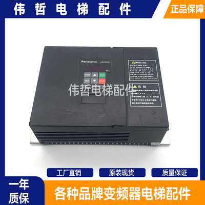 松下门机变频器AAD03020DKT01/AAD03020DT01/AAD03020