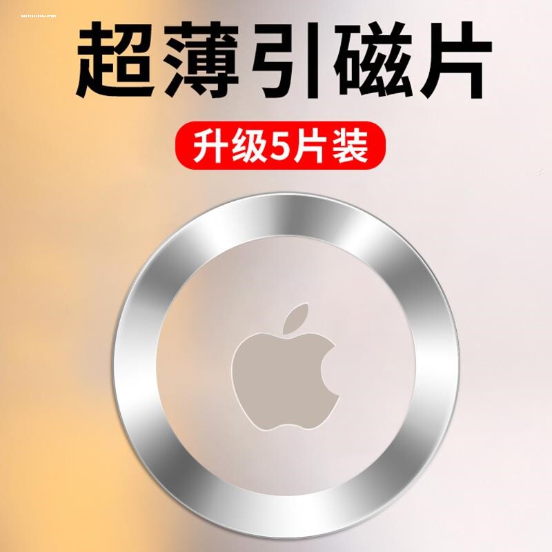 手机车载支架magsafe强磁吸汽车导航出风口吸盘式苹果12/13新款14