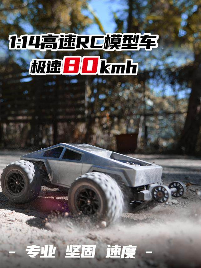 Rc Professional Remote Control Car Off-Road Drift Racing Birthday Toy ...