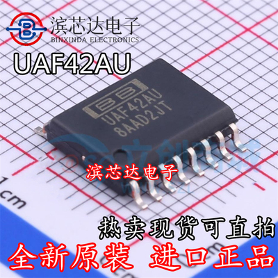 UAF42AU UAF42AP UAF42全新原装 有源滤波器芯片 封装SOP16 DIP16