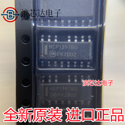 NCP1397AG NCP1397BG 全新正品 液晶电源管理芯片 封装SOP15 贴片