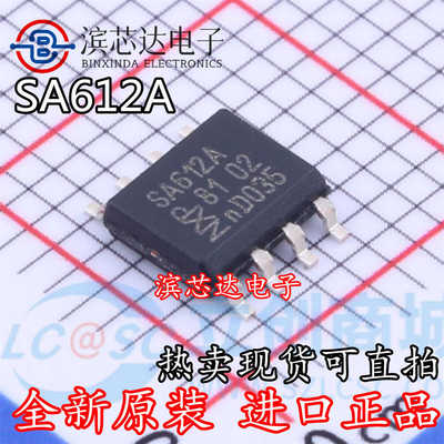 SA612A SA614AD 双平衡混频器/振荡器 封装SOP-16/SOP8现货可直拍