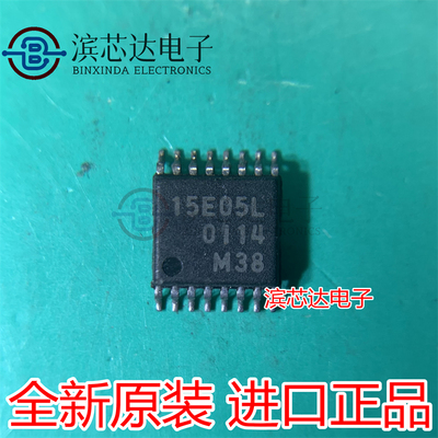 MB15E05 丝印15E0L MB15E05L 封装TSSOP16 全新现货芯片