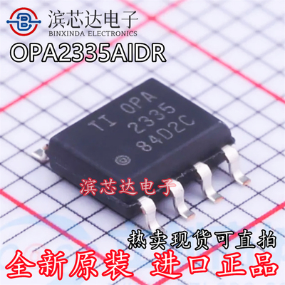 OPA2335AIDR OPA2335 全新原装 封装SOP8运算放大器IC芯片 零漂移
