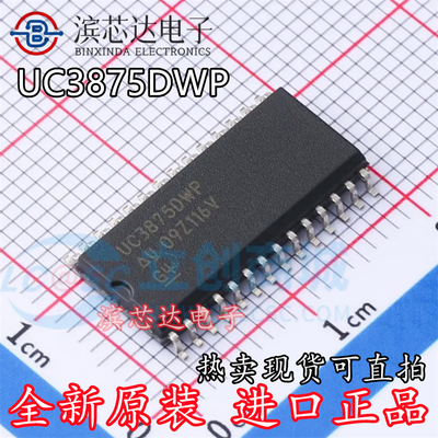 UC3875DWP 封装SOIC-28 相移谐振控制器芯片 原装正品 现货可直拍