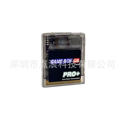 千品居适用GBGB于GBASGB游戏机