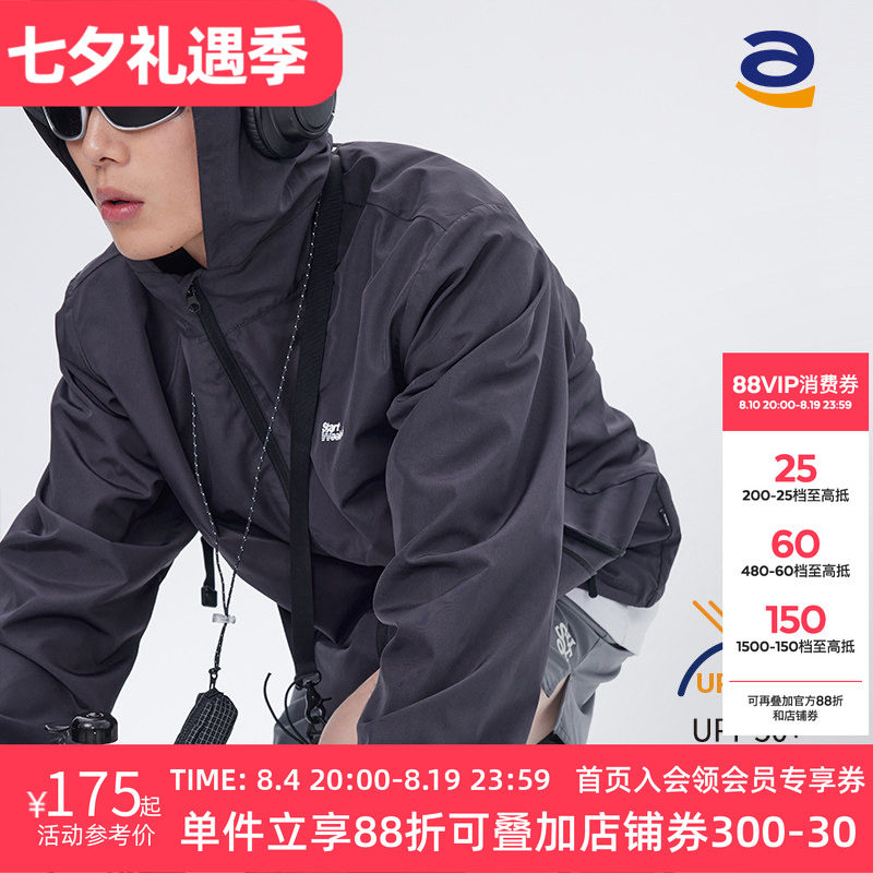 STAW防晒骑行服UPF50+夏季户外运动连帽夹克休闲外套男款薄皮肤衣