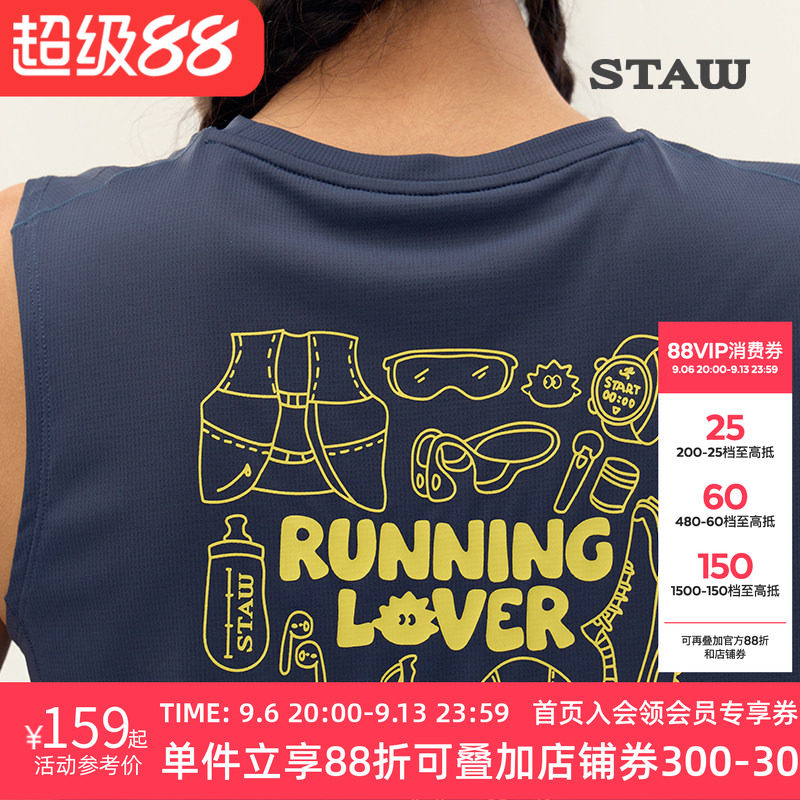 STAW世拓跑者图鉴印花背心运动训练T恤抗菌马拉松跑步速干衣坎肩