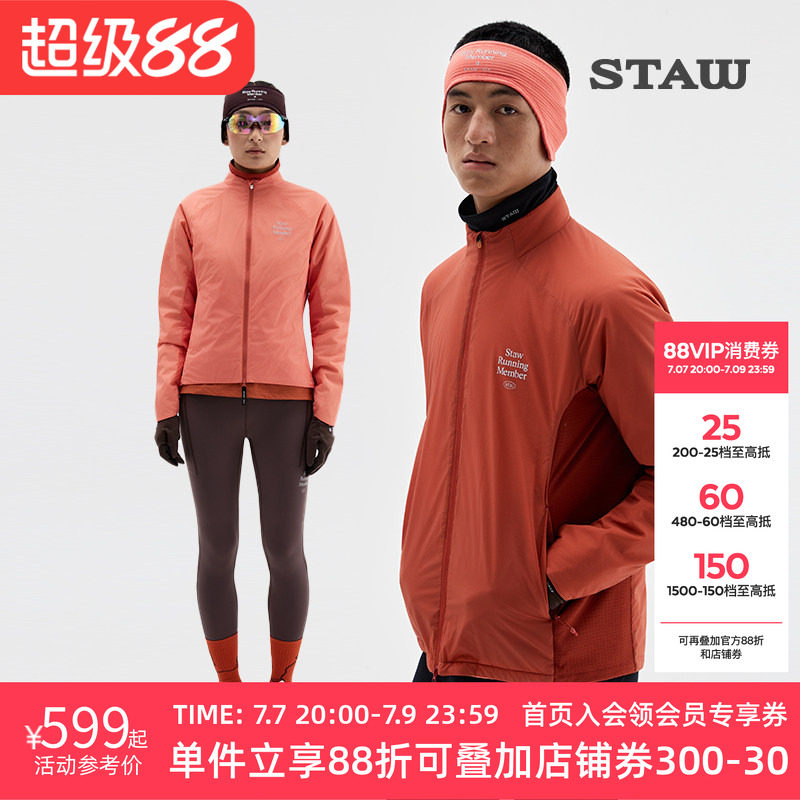 STAW世拓“致热”Primaloft 40G金标P棉保暖透气运动跑步棉衣外套