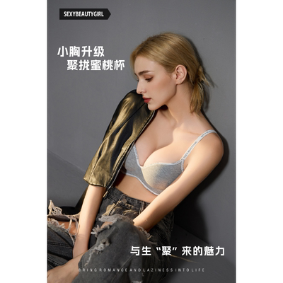 美月馨D07D2539小胸秘密“武器”