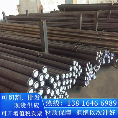 销售GH3625圆钢棒GH1140圆棒料GH135钢材料GH4648元钢可零售切割