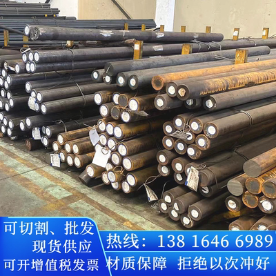 Gr12Mo1V1圆棒料20GrNiMoA园钢1Gr17Ni2钢材料38GrMoA1圆钢棒元钢