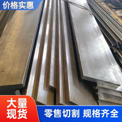 扁条冷拉扁钢3*3*4X4*4X6*4X8*4X10*4*12X13X14X15*16*189小扁铁