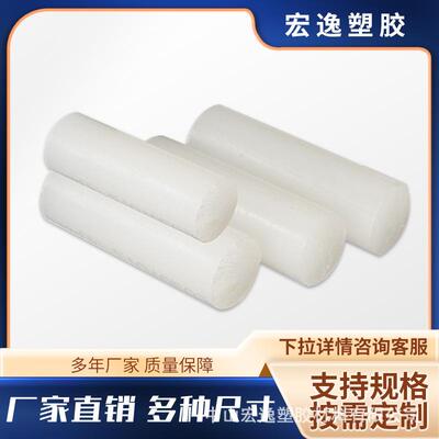 .PCTFE棒 日本大金三氟棒 德国恩欣格PCTFE 三氟板 零切 加工