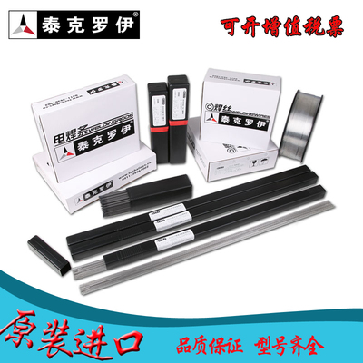 钎城HGH3030镍基合金焊丝GH3030高温合金焊丝GH2132焊丝2.0/2.4mm