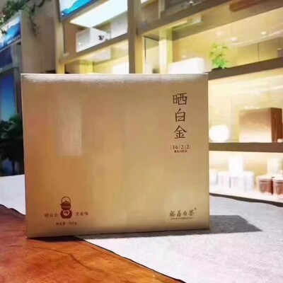 品品香福鼎白茶晒白金162