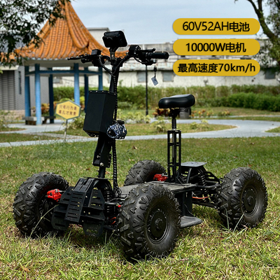 四轮电动滑板车全地形越野四驱车