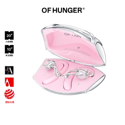 OFHUNGER白石款开放式配饰耳机