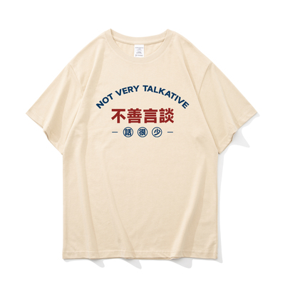 夏季纯棉短袖T恤男士宽松上衣服