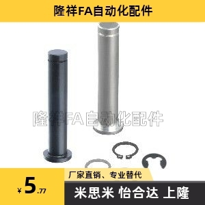 带肩扣环固定型铰链销SHCCG SHCDG3 4 5 6 8 10 12平头带槽销轴