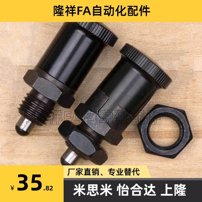 PXRAN PXRKN PXSAN PXSKN 分度销 旋钮柱塞 弹簧销 VCN214 现货