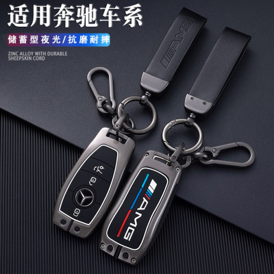 适用奔驰amg钥匙套gla45 c级c63轿车E级e53 gla35 glb glc gle大g