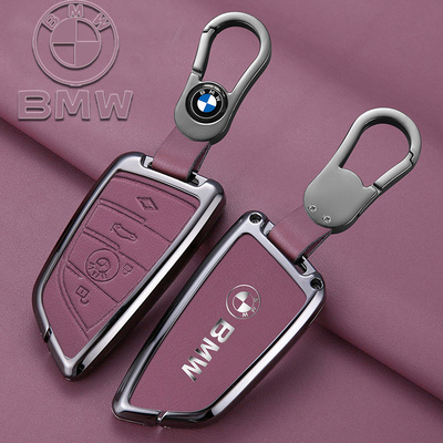 203款宝马系i钥匙套5l刀锋