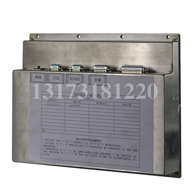 天津华宁电子矿用控制模块KTC101-Z-01-DL3主控制器_虎窝淘