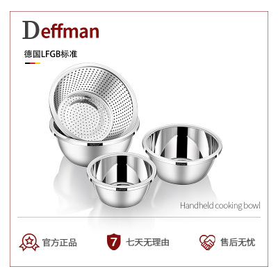 Deffman316不锈钢家用汤盆