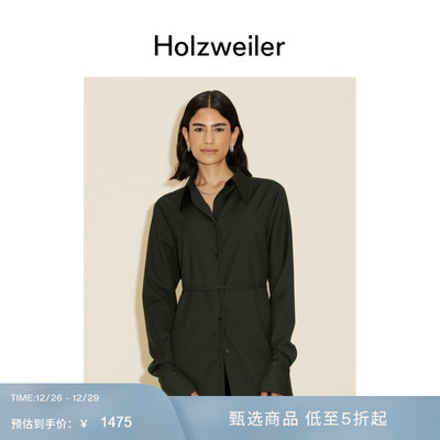 Holzweiler长裤23秋冬