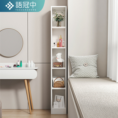 夹缝收纳柜窄缝夹缝柜储物柜缝隙窄柜边柜24cm超窄边缝侧边柜子