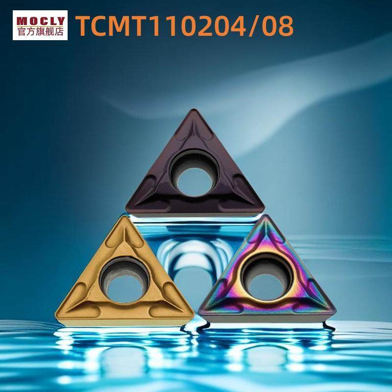 莫兹利数控内孔刀片TCMT11020408不锈钢专用三角形粗精车合金刀粒