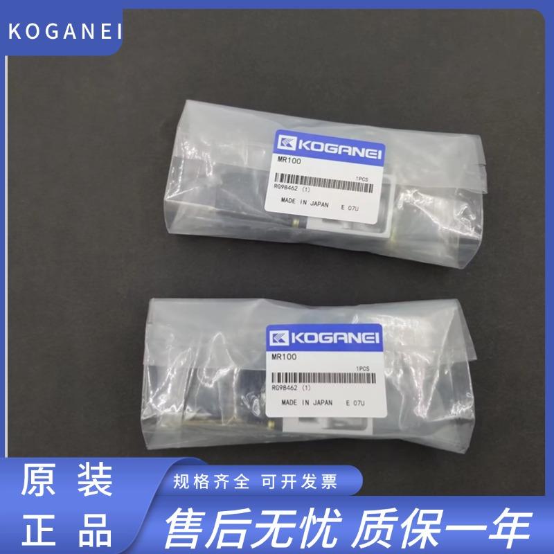 KOGANEI小金井原装调压阀MR100/MR102/MR100-GA/MR102-GA/G1-20A