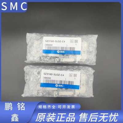 SMC电磁阀SZ3160-5LOZJ-C4/5NLOZ-C4/5LOZ-C6/SZ3160K-5LOZ-C6